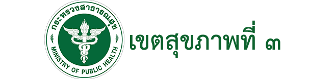 กลุ่มงาน CPPO